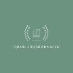 Dial (Tsentralnaya Street No:2/5, mikrorayon Podrezkovo), emlak ofisi  Himki'den
