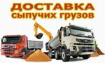 Спец-техник (Oktyabrskaya ulitsa No:6, Tsentralny Microdistrict), i̇nşaat ekipmanı kiralama  Voskresensk'ten