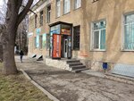 Белый Кот Сибирь (Universitetskaya Street No:4А), temizlik teknolojileri firmaları  Pyatigorsk'tan