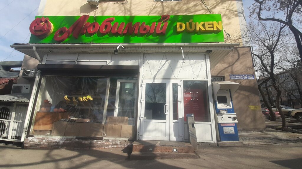 ATM'ler Kaspi Bank, Almatı, foto