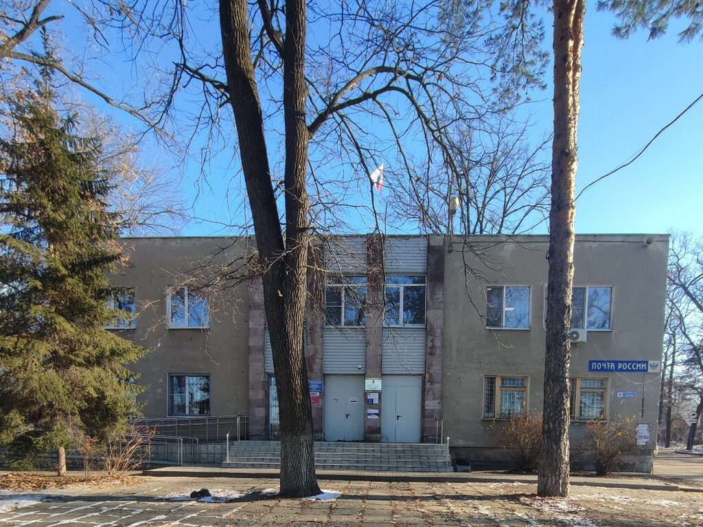 Banka Post Bank, Voronej, foto