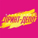 Poligrafiya PrintDEPO (улица Сенявина No:1), baskı hizmetleri  Sevastopol'dan