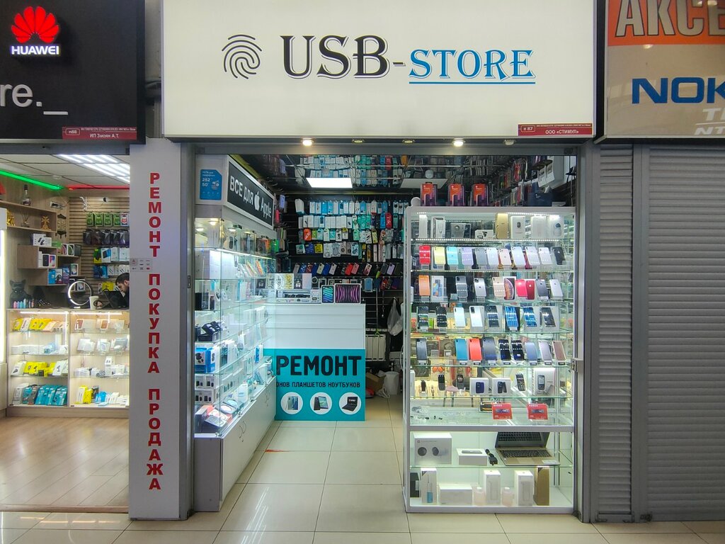 Cep telefonu ve aksesuarları satış mağazaları OnOffStore, Moskova, foto