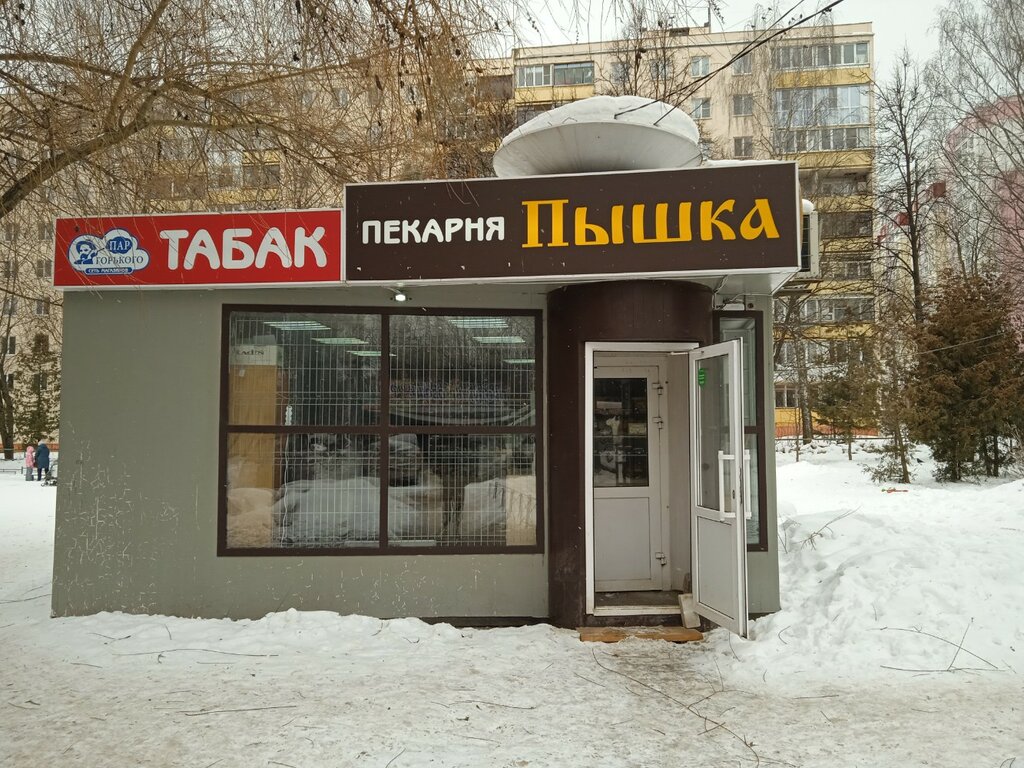 Ekmek fırını Пышка, Nijni Novgorod, foto