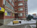 Meditsinskaya praktika (40 Let Pobedy Street No:65), tıp merkezleri ve klinikler  Tolyatti'den (Togliatti'den)