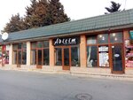 Abicim tea house (Ruxulla Axundov Street No:127H), kafe  Bakü'den