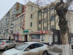 Kaspi Postomat (ulitsa Akademika Chokina No:38/1), parsel otomatı  Pavlodar'dan