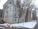 Фрегат (Krasnobogatyrskaya Street No:90с22), mali denetleme şirketleri  Moskova'dan