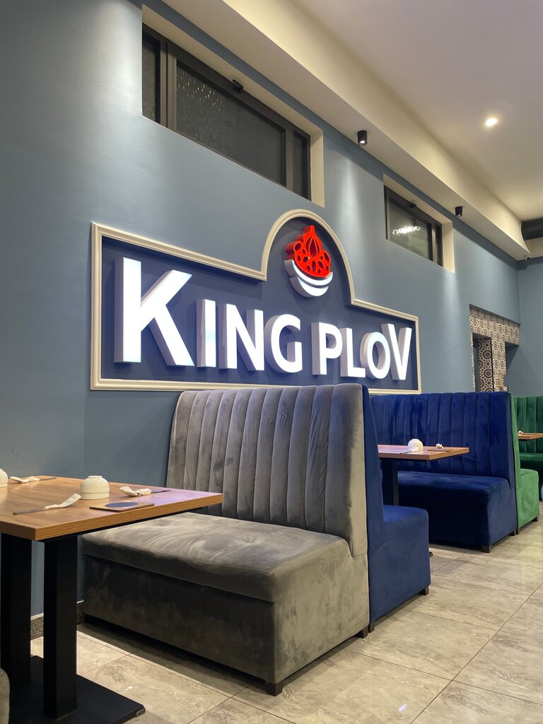 Restoran King Plov, Taşkent, foto