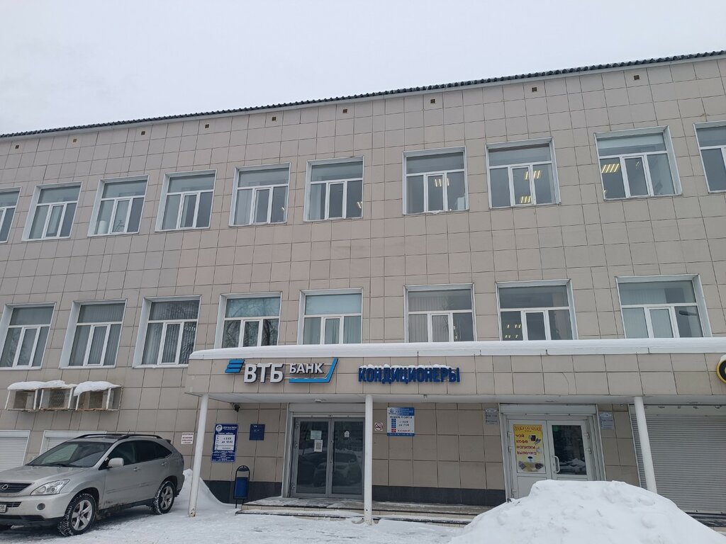 Banka VTB Bank, Perm, foto