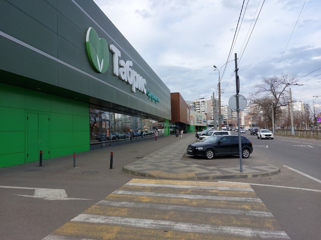 ATM'ler Т-Банк, Krasnodar, foto