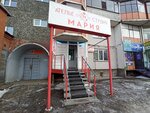 Мария (Metallurgov Avenue No:53), terziler  Krasnoyarsk'tan