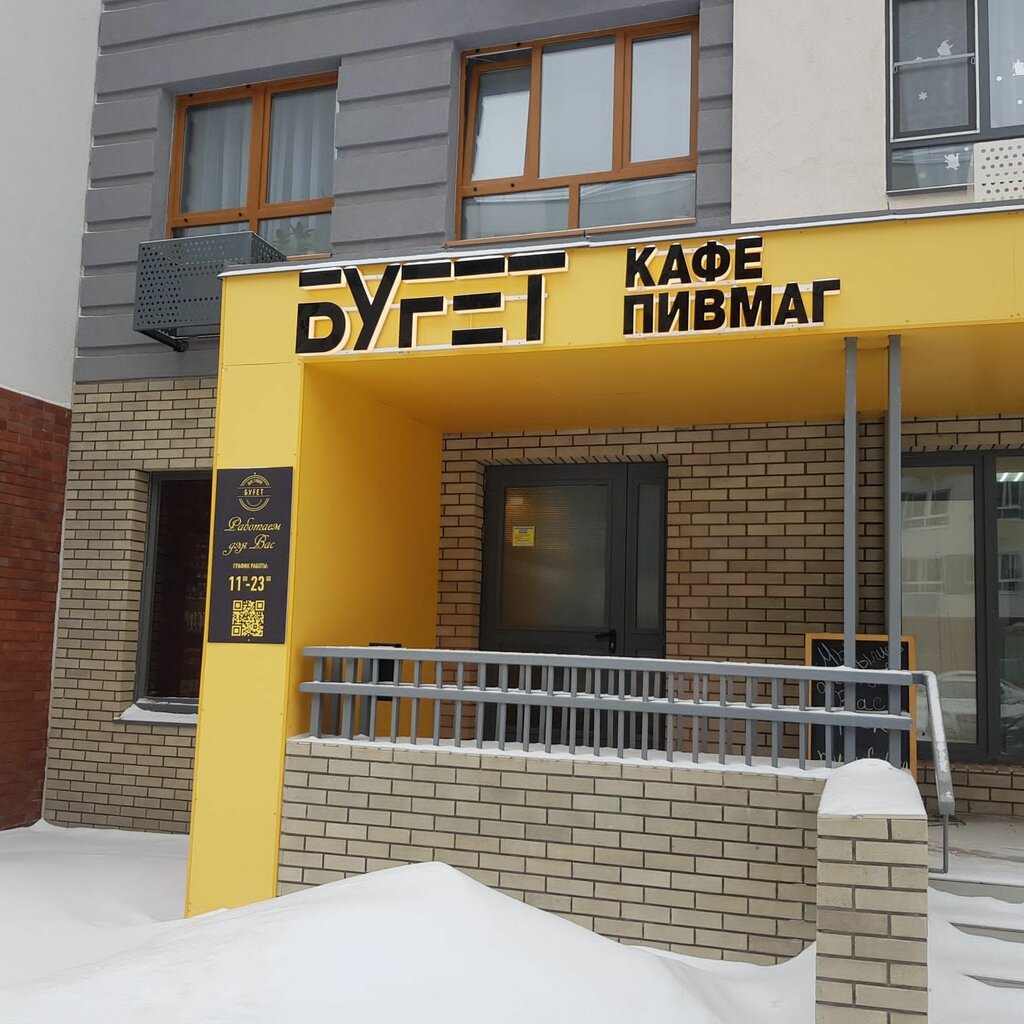 Hazır yemek teslim servisleri Bufet, Moskova ve Moskovskaya oblastı, foto