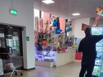 Товары для праздника (Moskovskiy Avenue No:90/1), kutlama ürünleri  Voronej'den