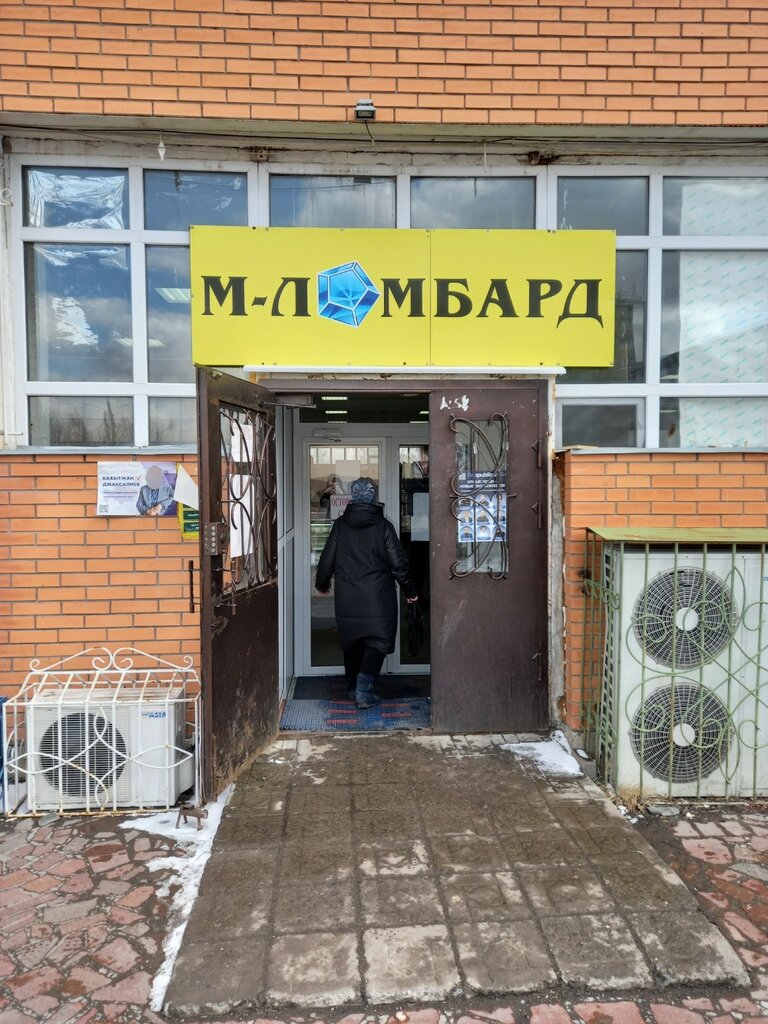 Rehincilik M-Lombard, Yekibastuz (Ekibastuz), foto
