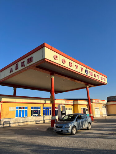 Benzin istasyonu R&b Gas Station, Hive, foto