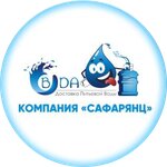 Сафарянц (Furmanova Street No:1/2, Tsentralniy City administrative district, Dubinka Microdistrict), su satışı  Krasnodar'dan