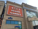 Elmar (Niyazi Street No:375A), süpermarket  Sumgayıt'tan