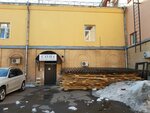 Новая жизнь (Verkhnyaya Pervomayskaya Street No:36с1), sağlık merkezleri  Moskova'dan