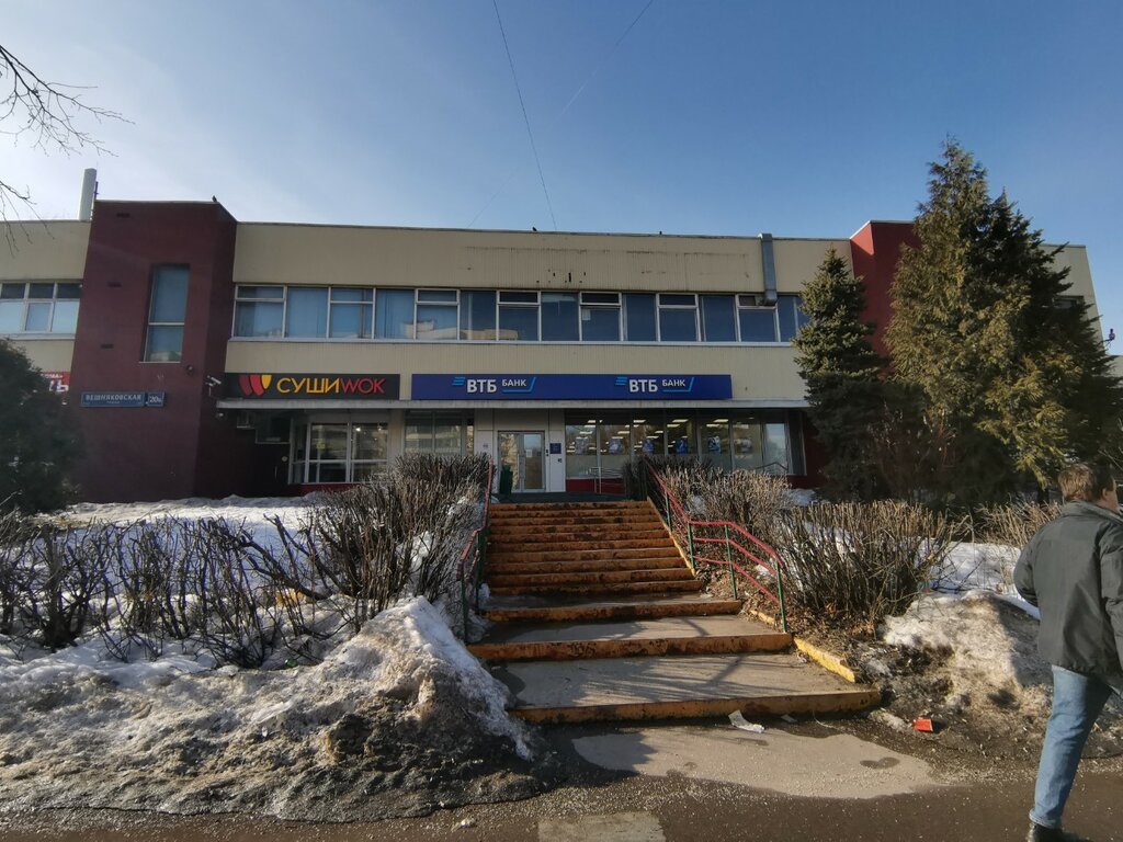 Banka VTB Bank, Moskova, foto
