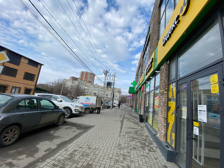 Teslimat noktası Yandex Market, Rostov‑na‑Donu, foto