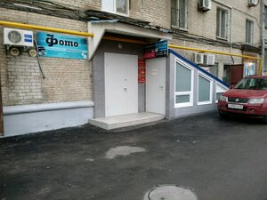Lolita (Komsomolskaya Street No:10), güzellik salonu  Volgograd'dan