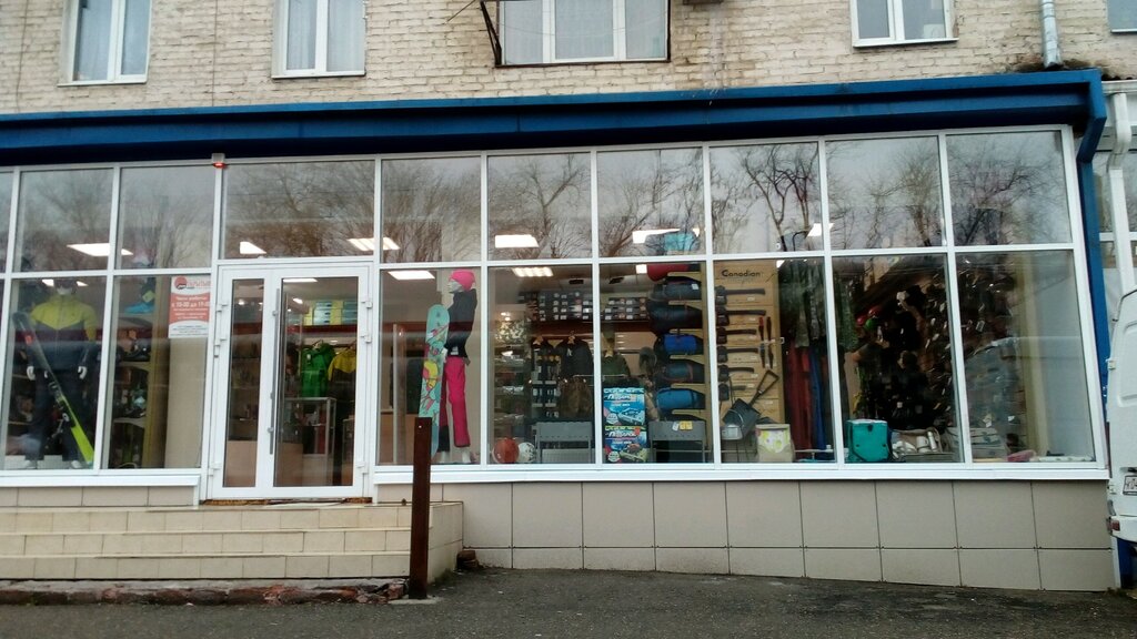 Kamp malzemeleri Otkryty mir, Krasnodar, foto