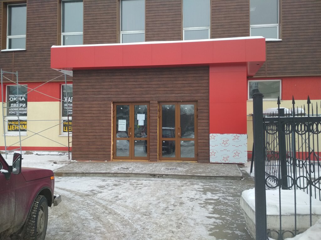 Kantin, yemekhane Система питания, Kemerovo, foto