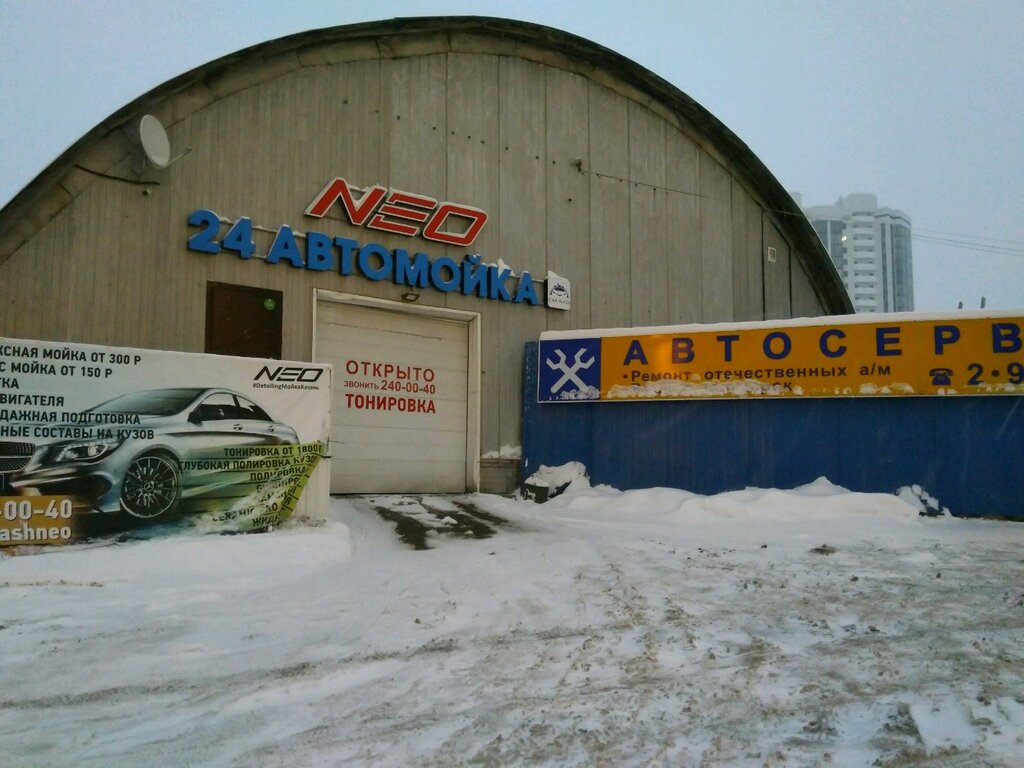 Otomobil servisi Neo, Kazan, foto