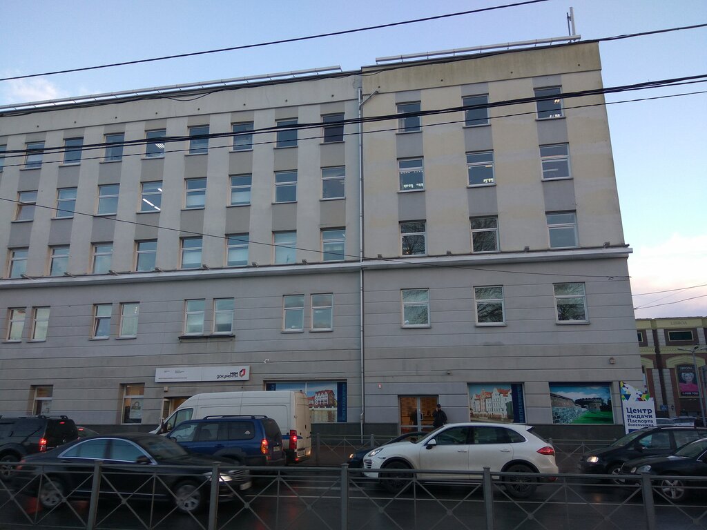 Kitap mağazaları Knigi i Knizhechki, Kaliningrad, foto