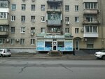 Адвокатская контора (Kniazia Yaroslava Mudroho Street No:6), avukatlar  Dnepropetrovsk'tan