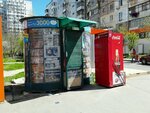 Горпресса (Poltavska vulytsia No:5), gazete bayi  Odesa'dan