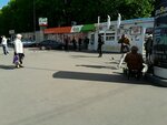 Косметика Eva (Kharkiv, Oleksandrivskyi prospekt), kozmetik ve parfümeri firmaları  Harkiv'den