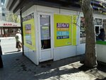Кредитный союз касса (vulytsia Akademika Korolova No:70/2), mikrofinans  Odesa'dan