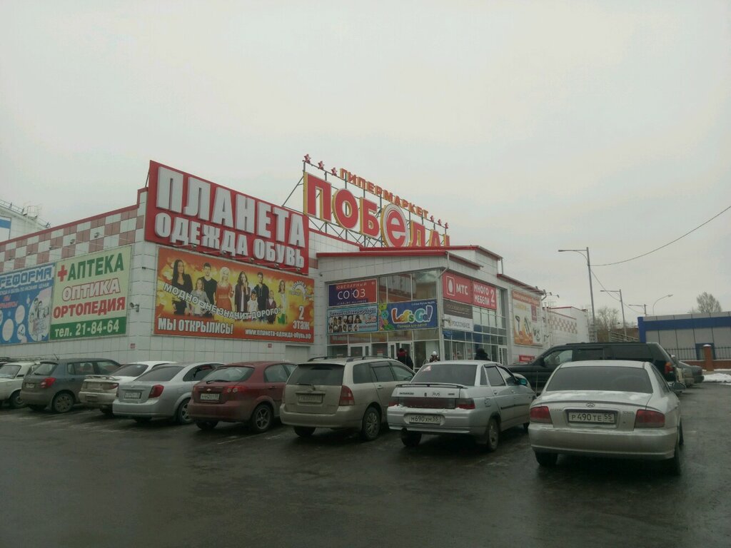 Şapka satan mağazalar Шапки- ушанки, Omsk, foto