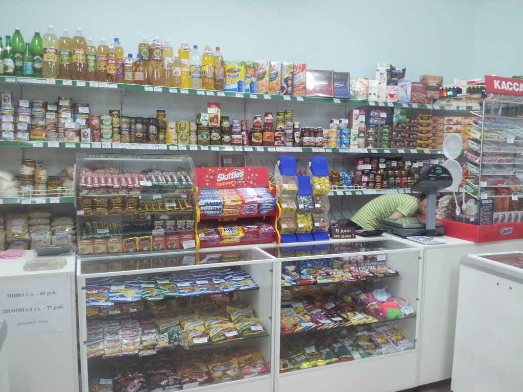 Market Сахалин, Kropotkin, foto