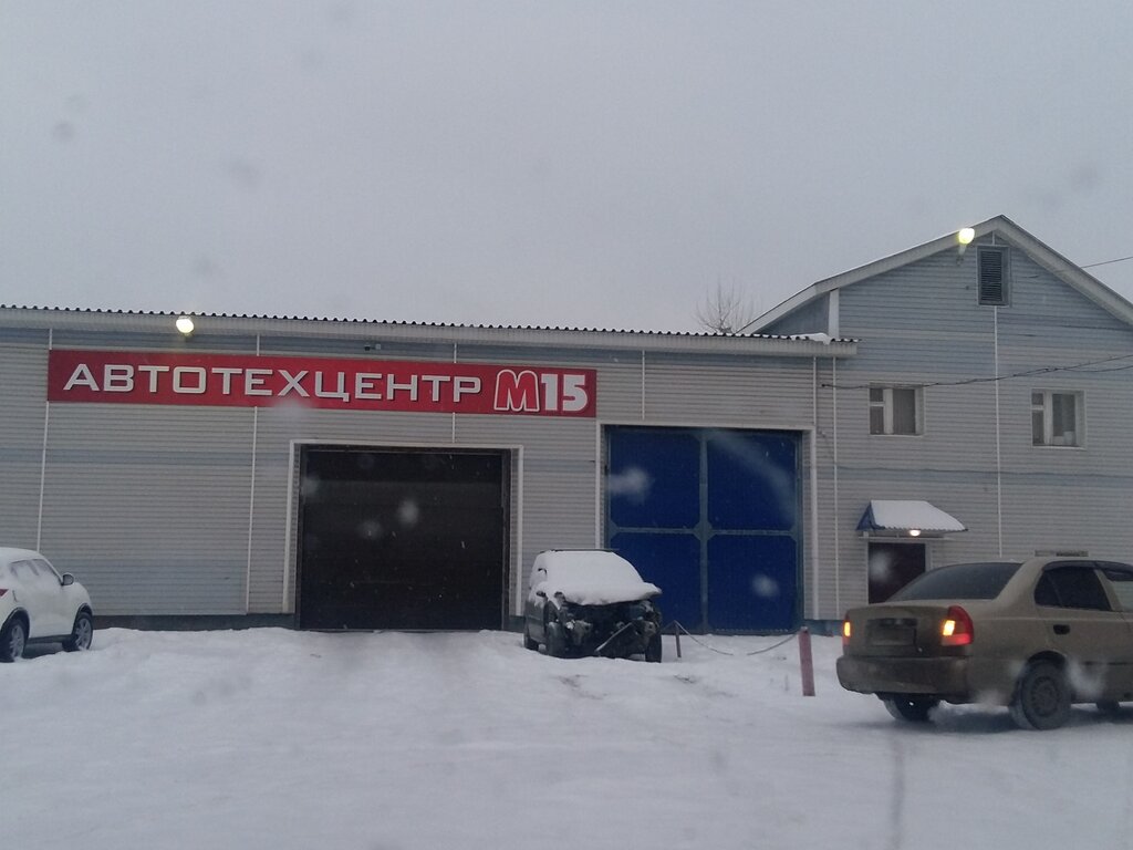 Otomobil servisi Автотехцентр М15, Orenburg, foto