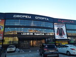 SuperClub (ulitsa 70 let Oktyabrya No:5), fitness kulüpleri  Omsk'tan