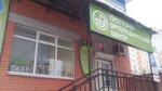 Protezno-ortopedichesky tsentr (Shishkova Street No:107Бк3), protez yapımı  Voronej'den