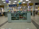 Ip Kulikov I. I. (Solotchinskoe Highway No:11), hediyelik eşya mağazaları  Riazan'dan