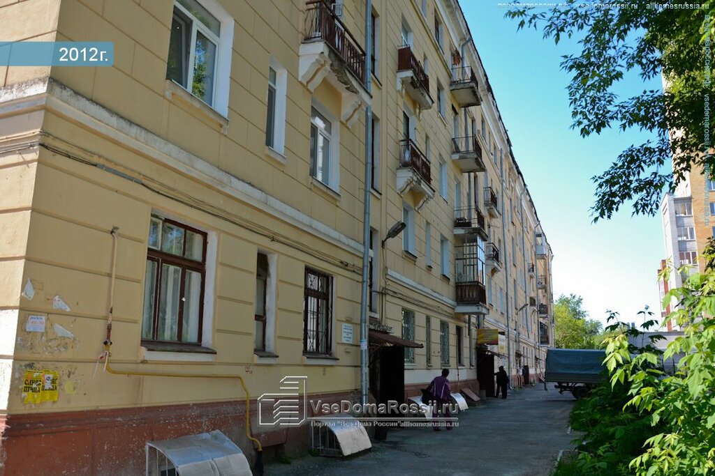 Çocuk ve gençlik merkezleri Detsko-yunoshesky tsentr im. V. Solomina, Perm, foto