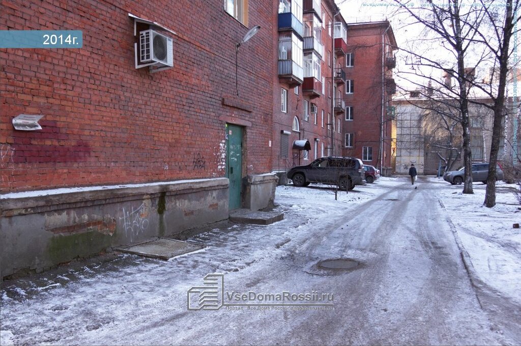 Beyaz eşya servisleri LG & Philips, Novokuznetsk, foto
