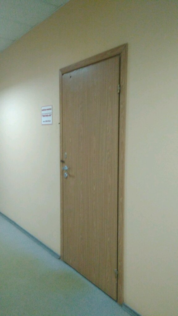 Terziler Dance Prestige, Nijni Novgorod, foto