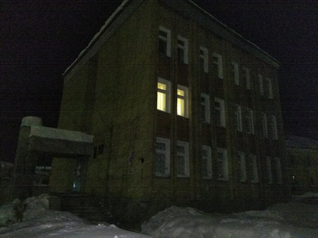 Savcılıklar Сосногорская транспортная прокуратура, Sosnogorsk, foto