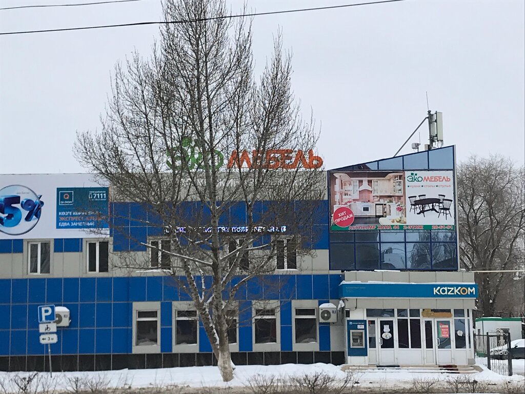 Mobilya mağazaları Salon Furniture Ekomebel, Oral (Uralsk), foto
