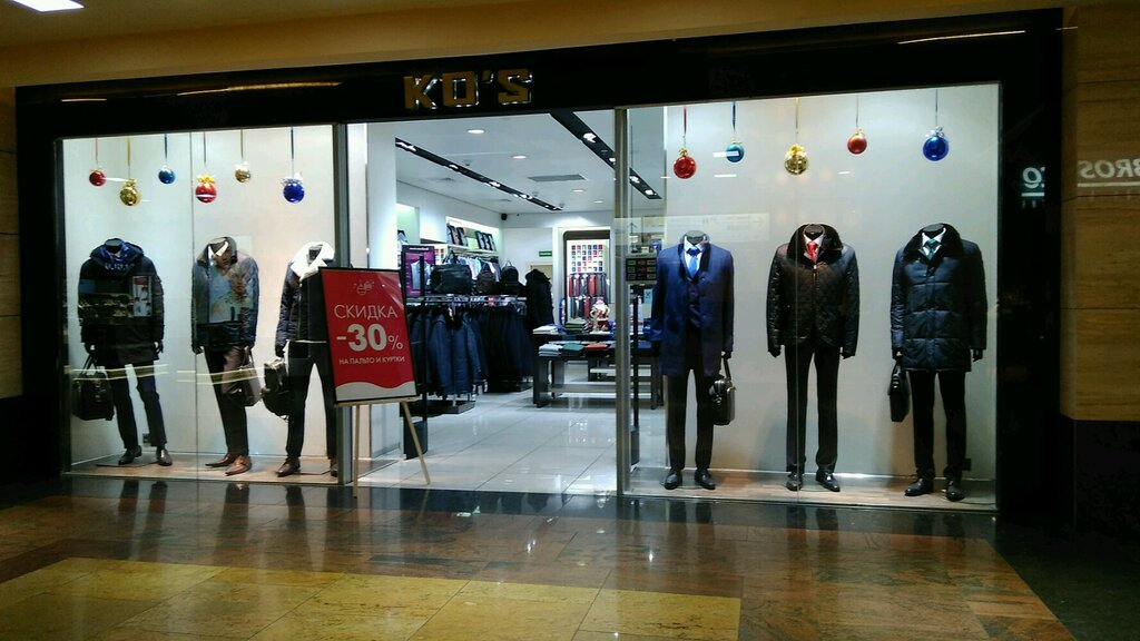 Giyim mağazası Ko's, Moskova, foto