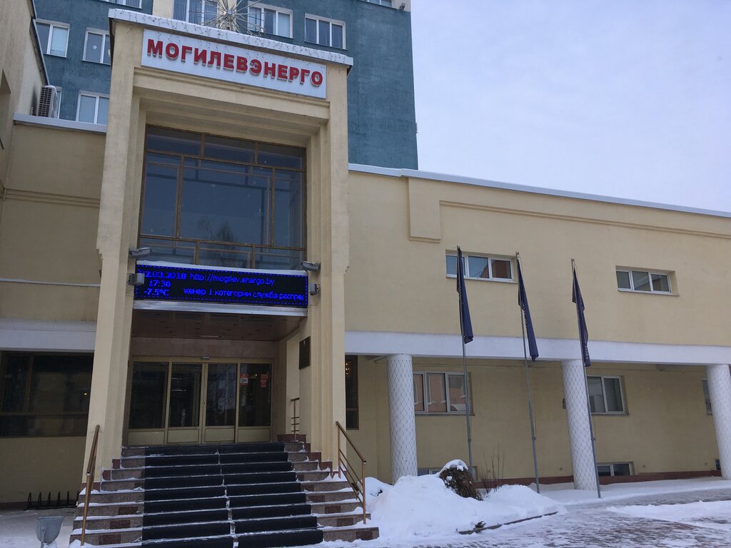 Enerji firmaları Mahilioŭenierha, Moguilev, foto