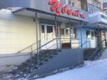 Tsvety (Sovetskaya ulitsa No:25, Sovetskiy City Administrative District, posyolok Derbyshki), çiçekçiler  Kazan'dan