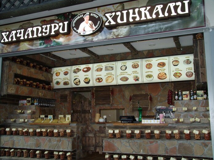 Restoran Чито-Гврито, Saint‑Petersburg, foto