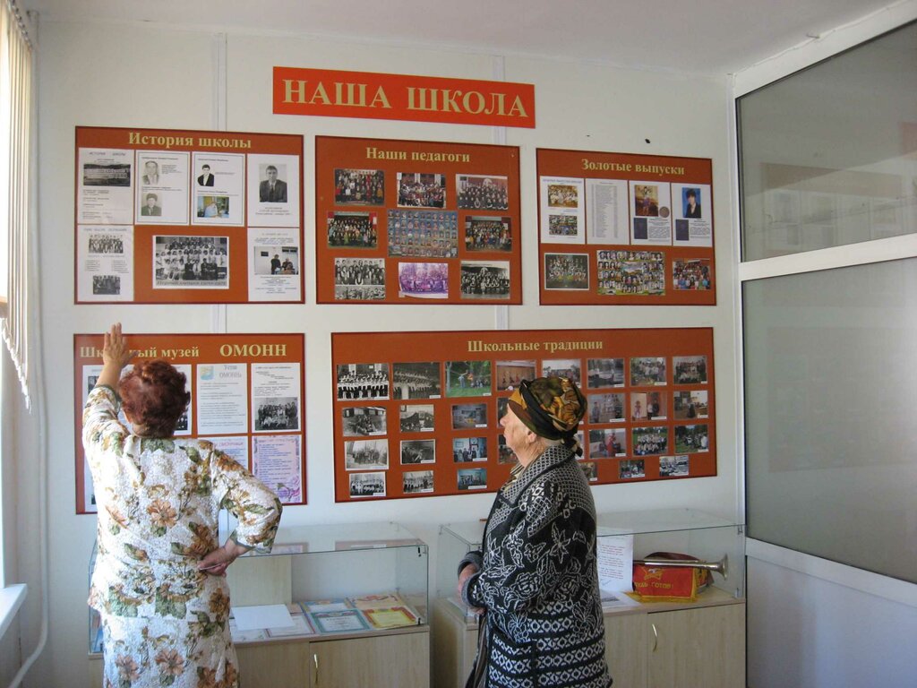 Ortaokul Shkola № 1, Bolşoy kamen, foto